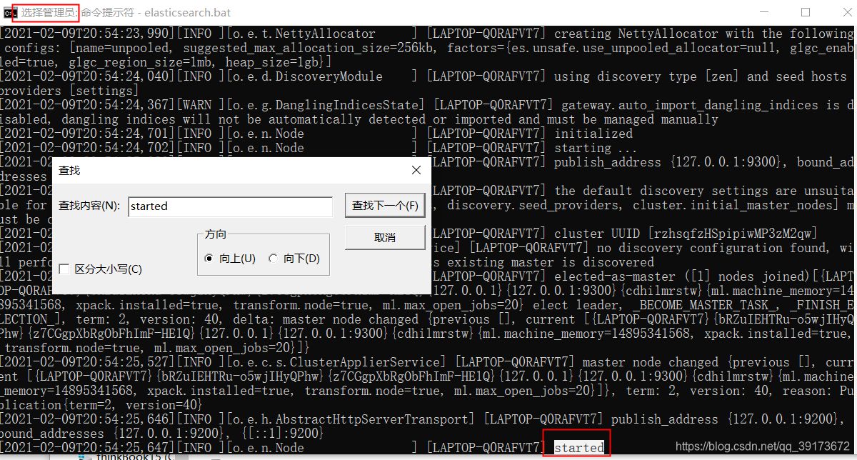 windows10环境elasticsearch7.10.X启动闪退和报错问题_warning: with jdk 8 on windows, elasticsearch may -CSDN博客