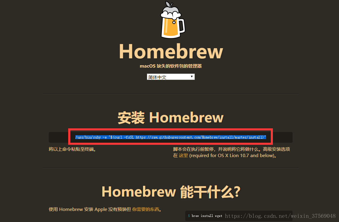 Mac os X上openssl从安装到更新_python27模块openssl安装macos-CSDN博客