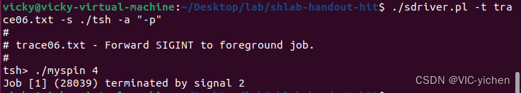 哈工大--计算机系统LAB4报告--Tiny Shell 2023春_哈工大实验tinyshell-CSDN博客