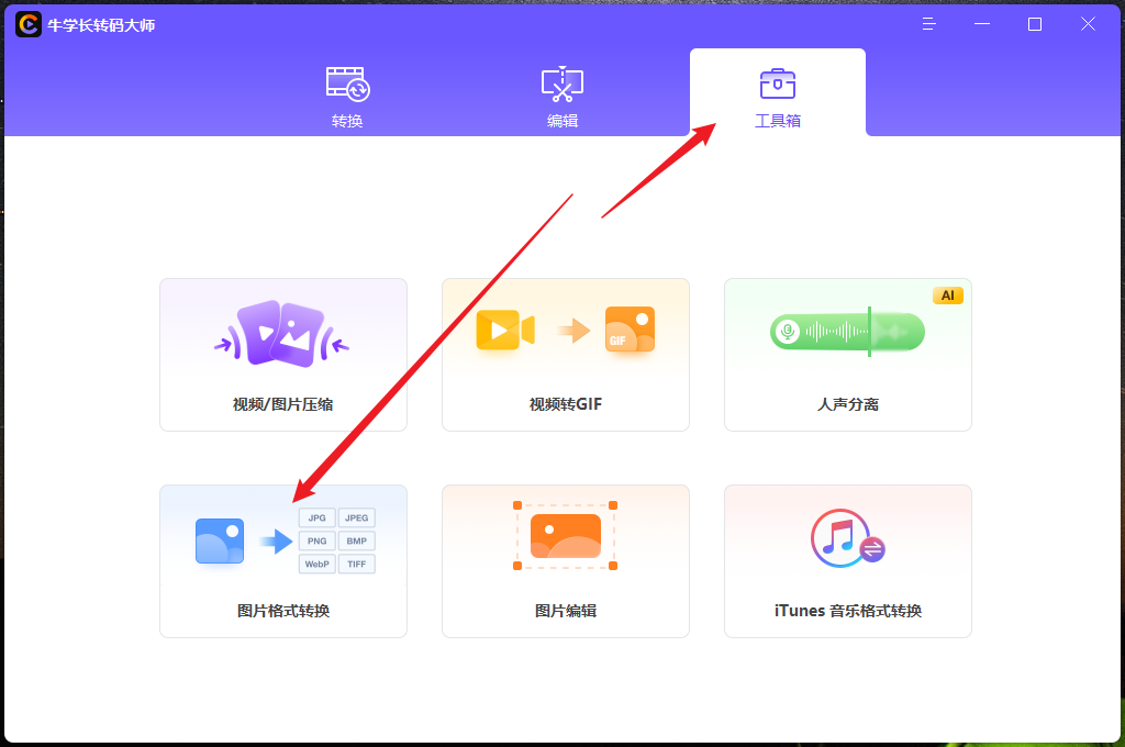 什么是 HEIF 图像扩展以及我需要它吗？_heif image extensions-CSDN博客