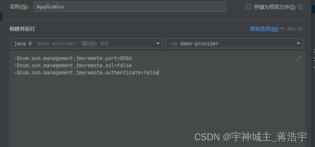 Jvm jmx_exporter Prometheus dubbo Grafana 重点看端口要对应上 单独进程和程序进程内jmx_exporter_jvm exporter-CSDN博客