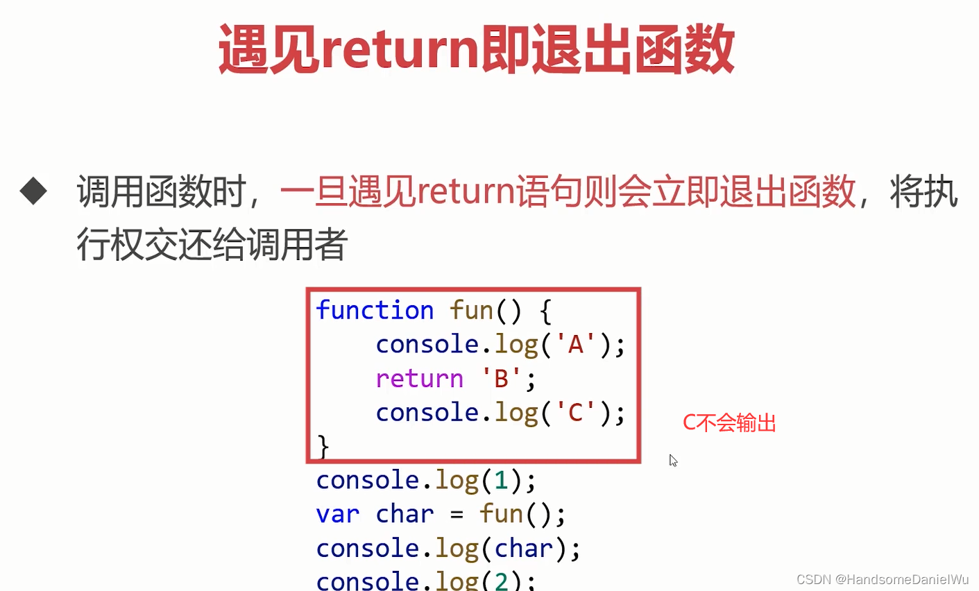 Js 函数 声明的提升 Arguments动态参数 算法 寻找喇叭花数 Sortjs Sort 动态参数 Csdn博客
