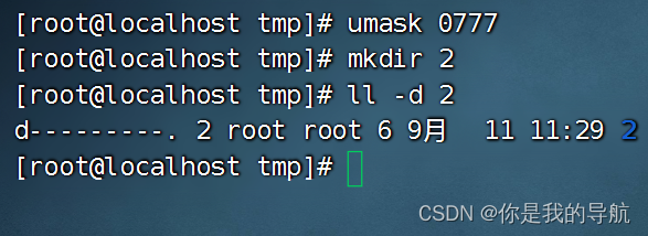 linux中什么是umask_177:077-CSDN博客