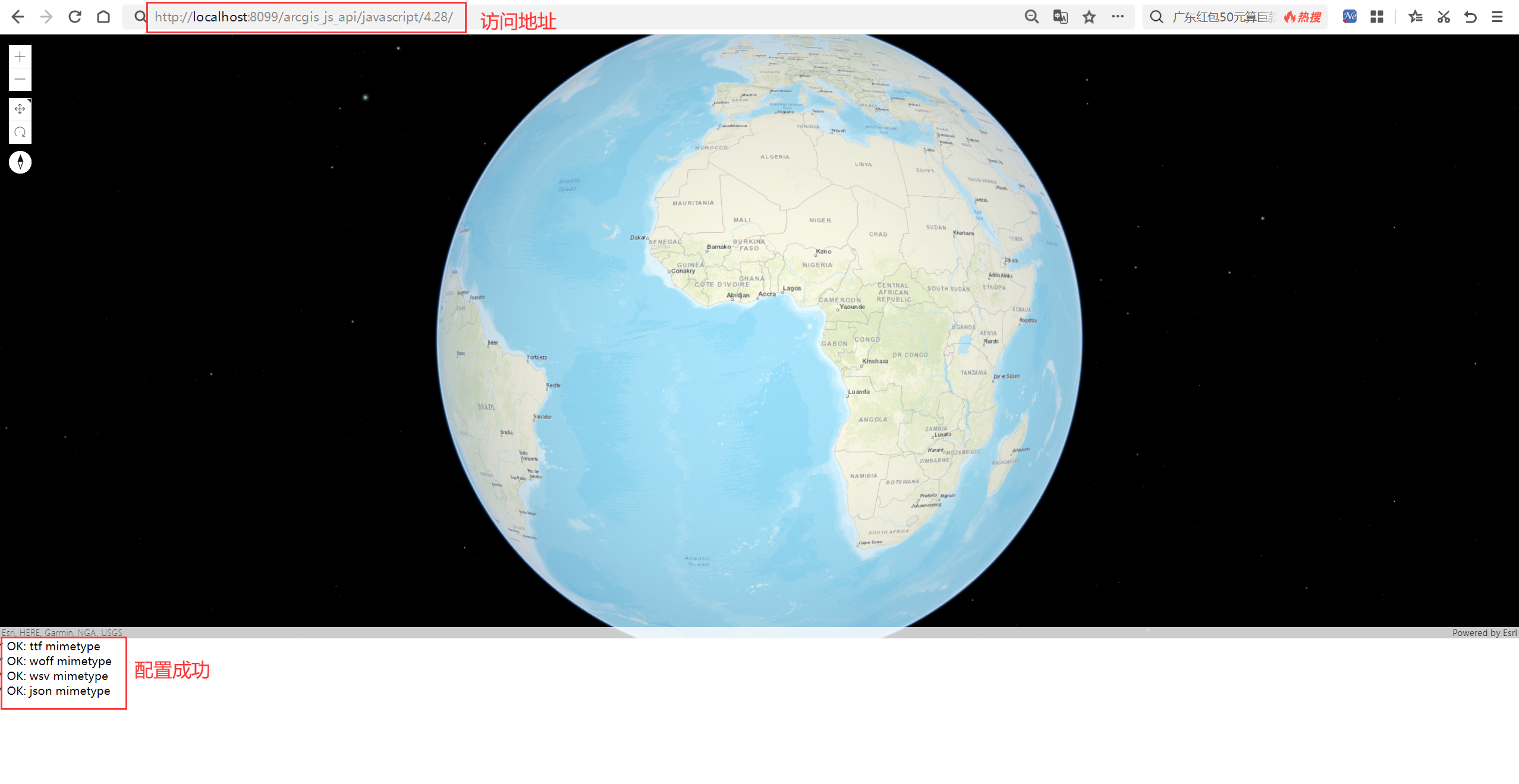 Arcgisforjs基础arcgis For Js Csdn博客 