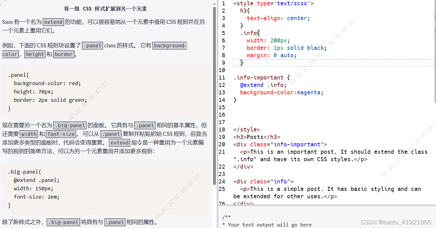 利用JS控制Sass变量：动态样式与循环应用-CSDN博客