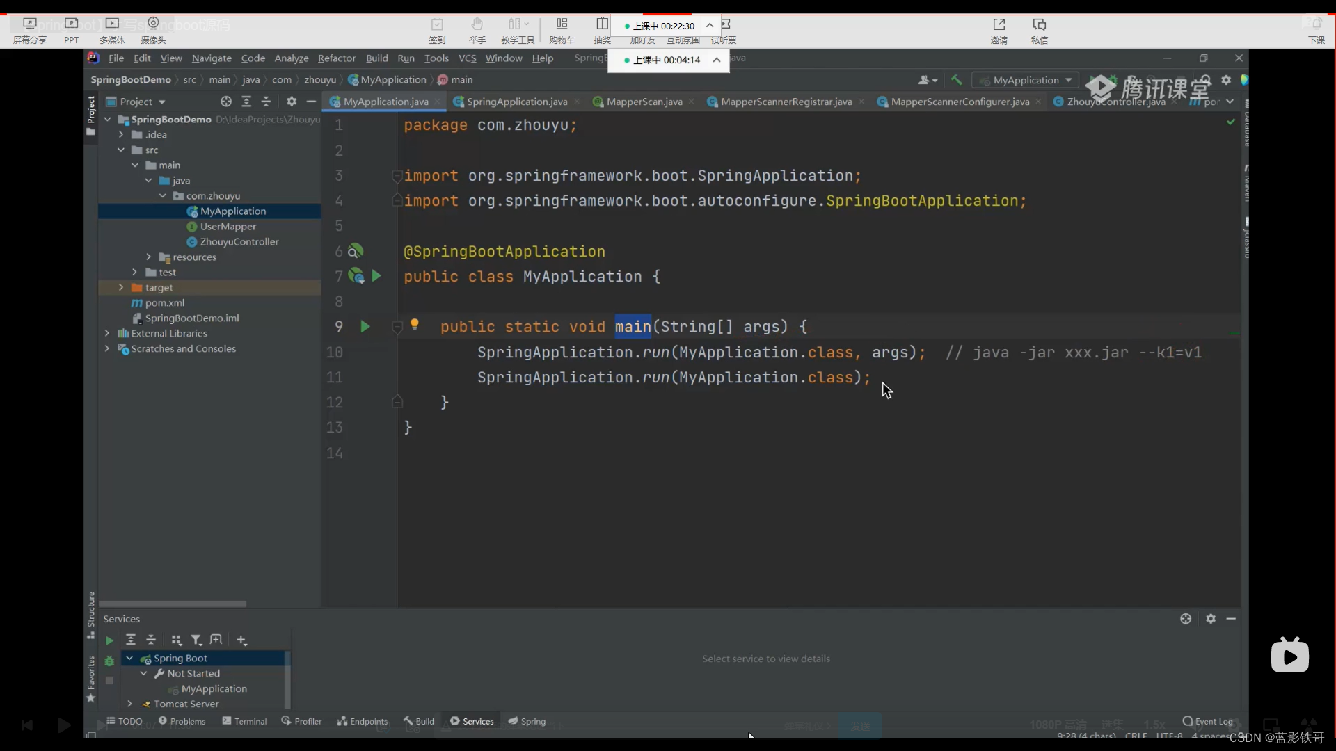 SpringBoot3框架_springboot3 classloader-CSDN博客