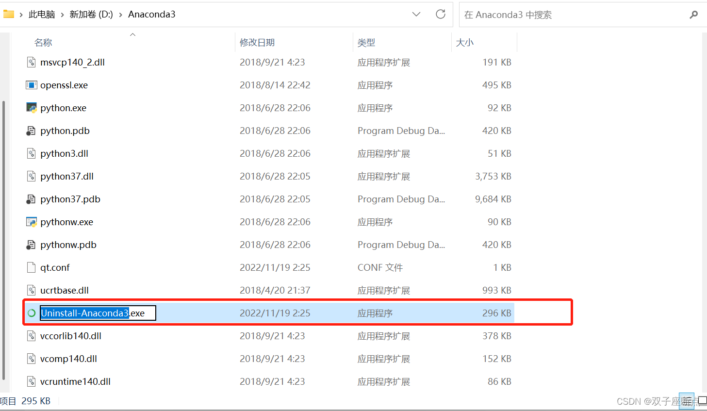 Anaconda3安装部署(二) 百篇文章学PyQT_aconada3-CSDN博客