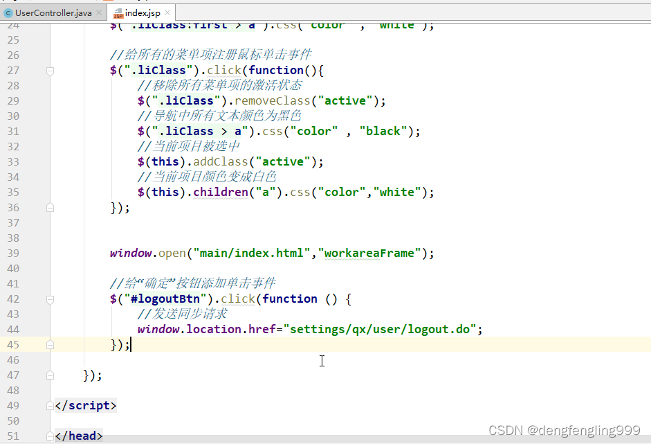CRM项目记录（三）_cannot invoke "com.bjpowernode.crm.setting.domain.-CSDN博客