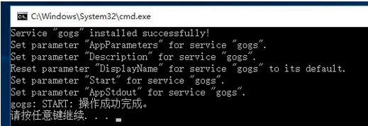 windows server服务器下用Gogs搭建Git服务器教程详解_windows gogs 怎么做成后台服务-CSDN博客