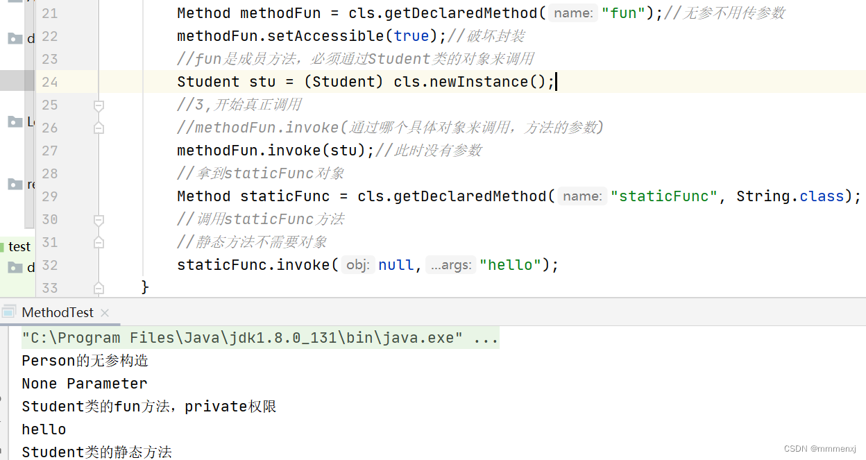 9.反射和Lambda表达式_java lamda 反射-CSDN博客