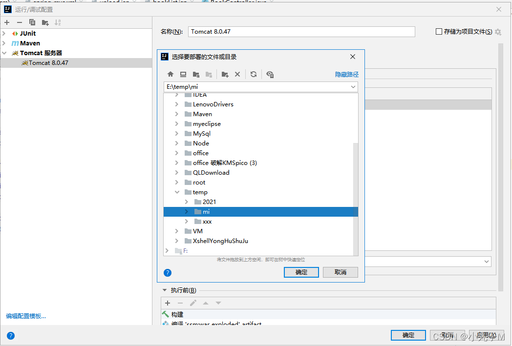 Springmvc之文件上传springmvc上传文件怎么上传到webapp里面 Csdn博客