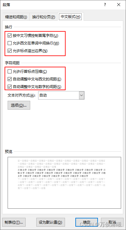 [Qt 教程之Widgets模块] —— QCheckBox复选框_qt复选框-CSDN博客