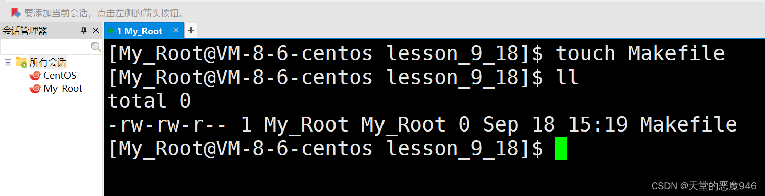 Linux——Makefile和文件时间_linux make要多久-CSDN博客