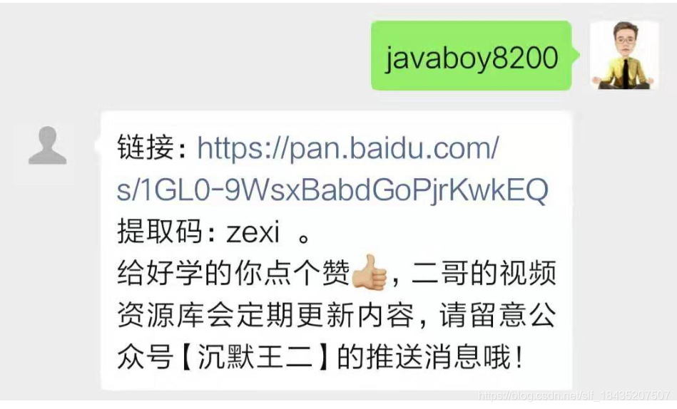 MySql 怎么存取 Emoji_node emojiconverter-CSDN博客