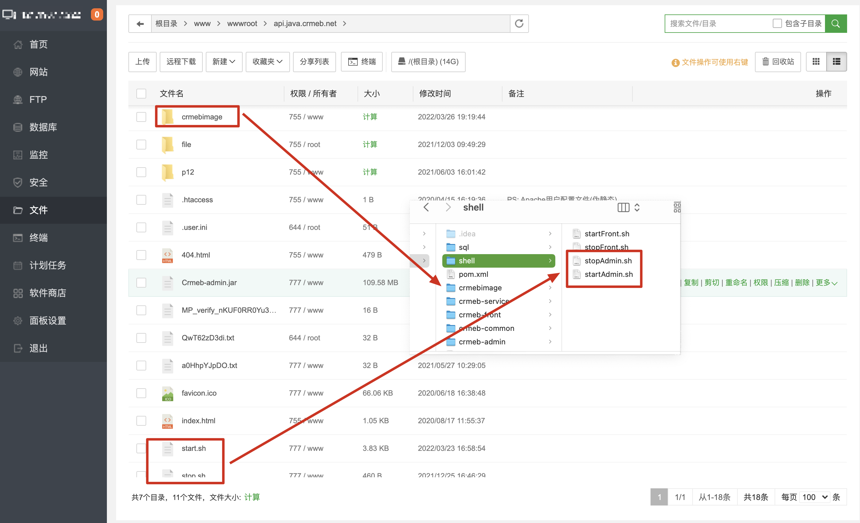crmeb java单商户源码二开文档部署文档打包Jar包并启动【3】_cremb v2 源码-CSDN博客