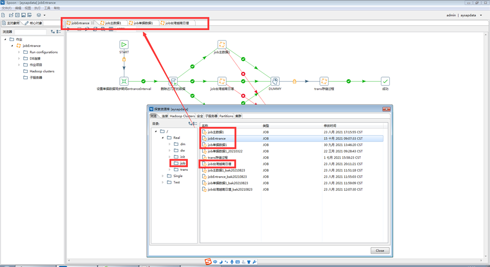 Kettle7.1日常工作-CSDN博客