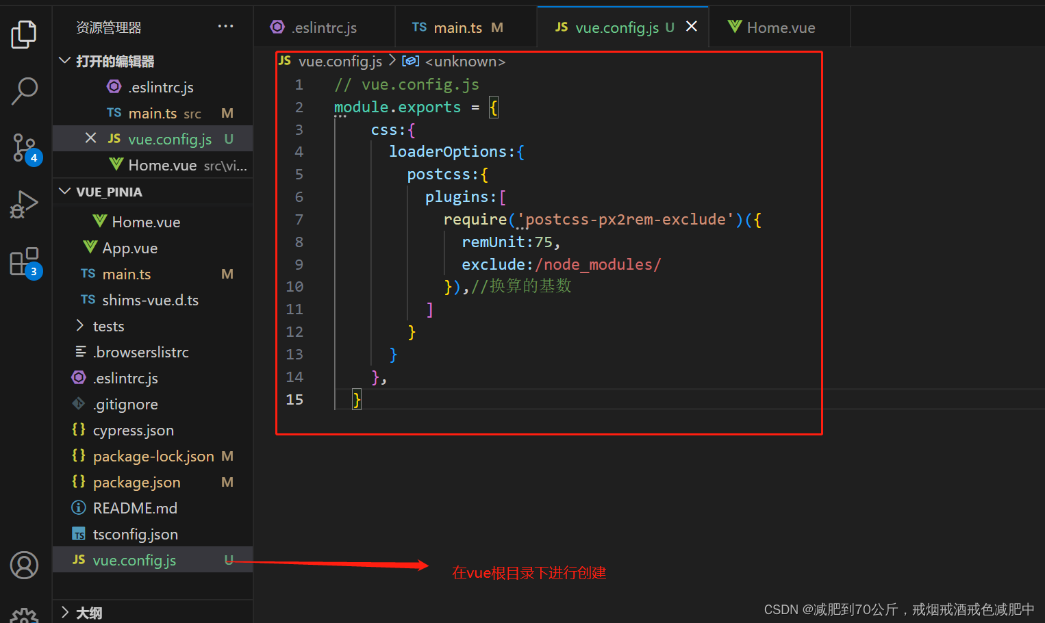 vue3+ts+less的px转rem+pina+antd-mobile+axios+反向代理_less把px转成rem-CSDN博客