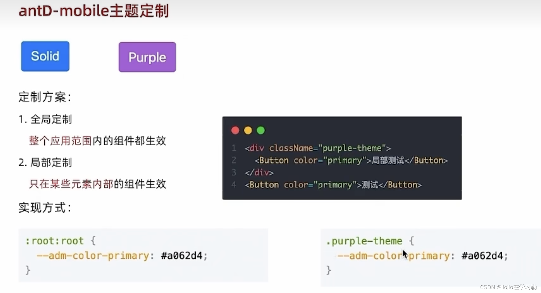 react+redux+antd-mobile 之 记账本案例_antd中backarrow-CSDN博客