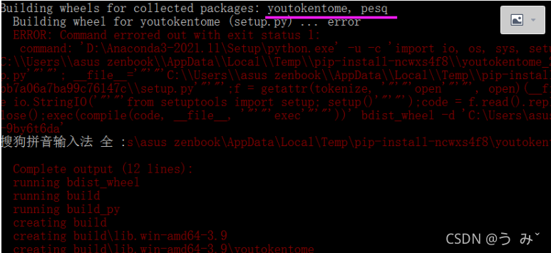 windows/Linux操作系统下pycharm安装nemo教程_python安装 'nemo-CSDN博客