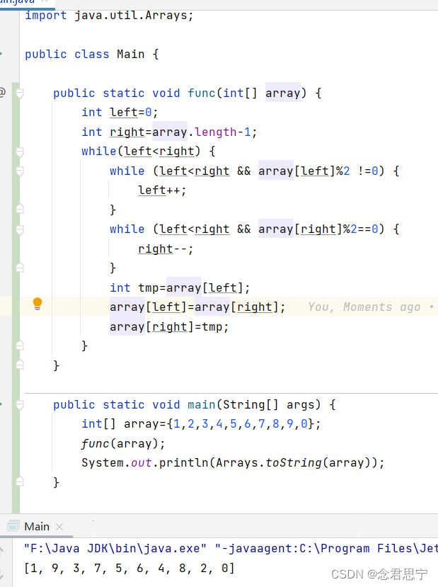 用java语言简单做几个数组相关的练习题吧java数组编程题 Csdn博客