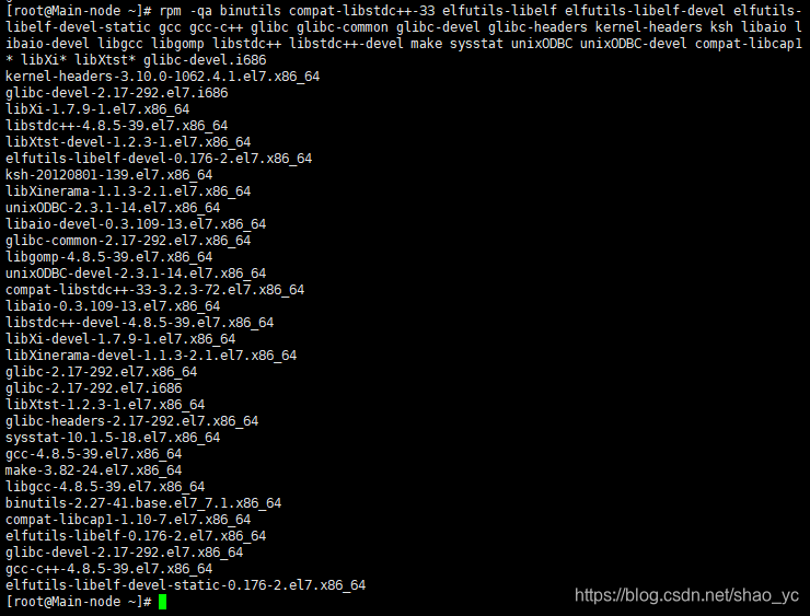 在Linux虚拟机上安装Oracle数据库（超完整版）_虚拟机安装oracle-CSDN博客