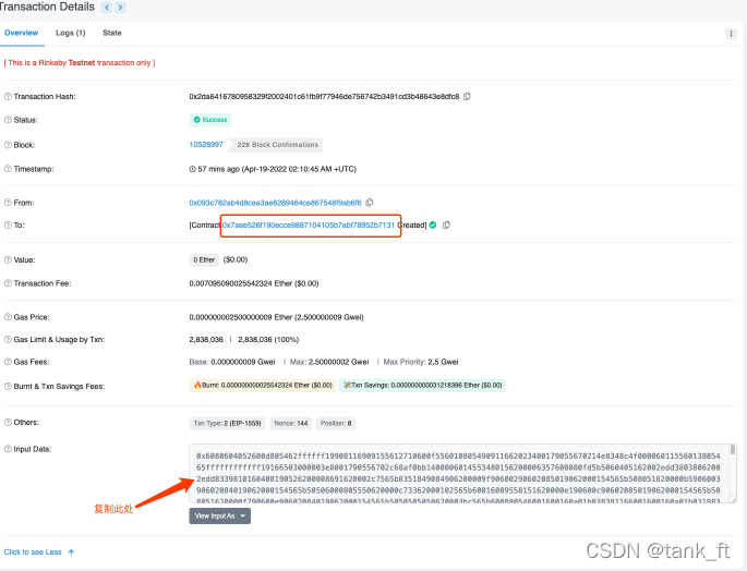 Etherscan上验证发布合约（Verify And Publish）完整详细步骤_verify & publish contract ...