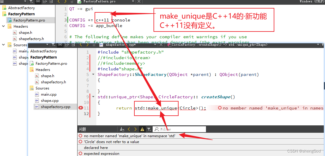 QT5.14报错找不到 ‘unique_ptr‘ 或者‘make_unique‘，具体解决办法见如下正文-CSDN博客