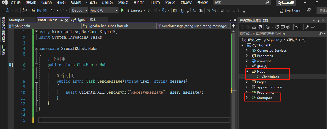 『SignalR』.NET使用 SignalR 进行实时通信初体验_net signalr-CSDN博客