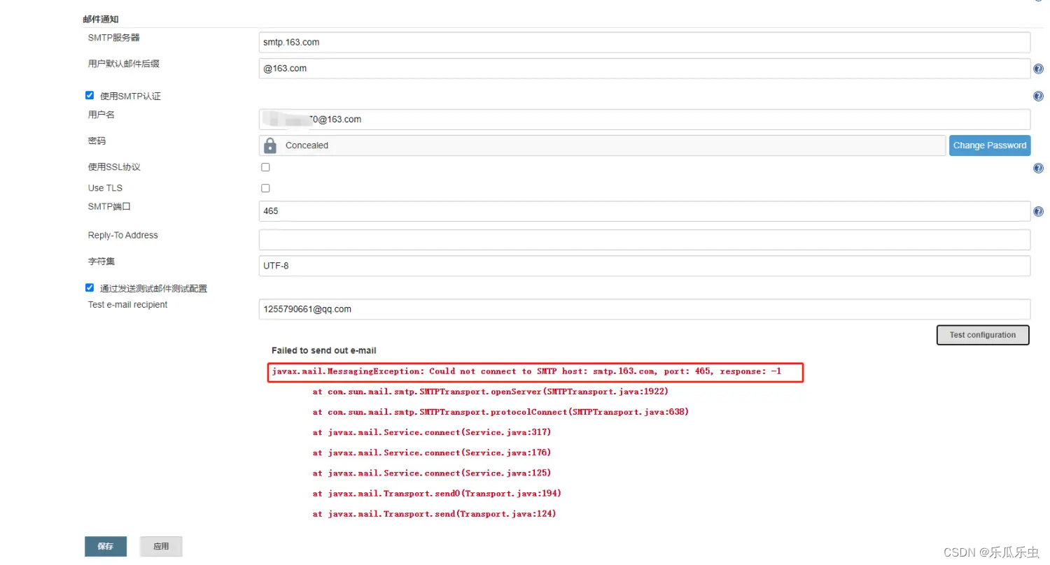 Jenkins配置出现Failed to send out e-mail javax.net.ssl ...