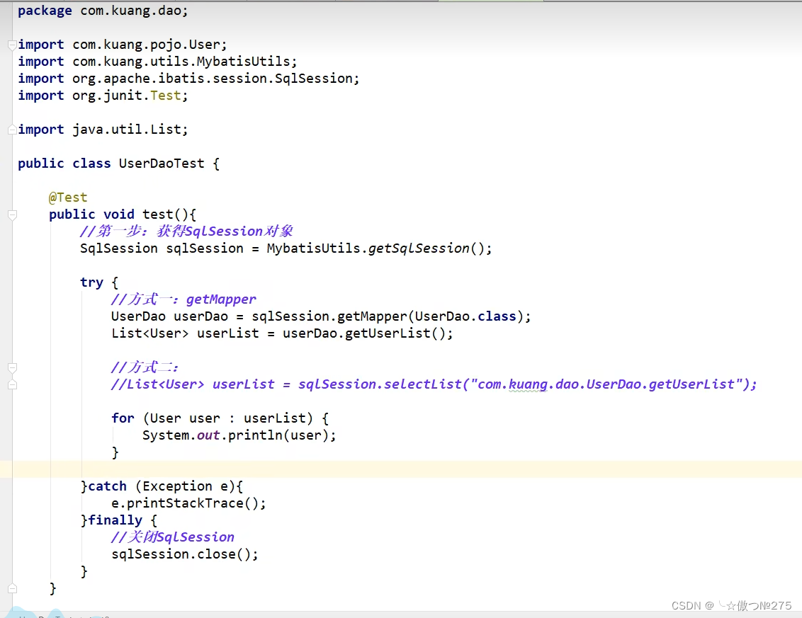 Mybatis的入门-CSDN博客
