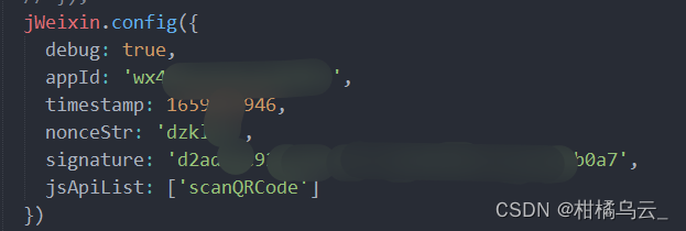 uniapp开发h5 调用微信sdk 全网最全指南！！！！ 血泪史！！!_uniapp weixin-js-sdk-CSDN博客