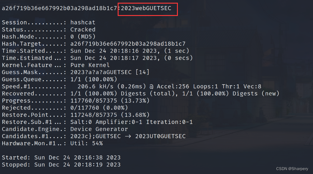 校赛ezzzz_web(intval特性利用)_web intval-CSDN博客