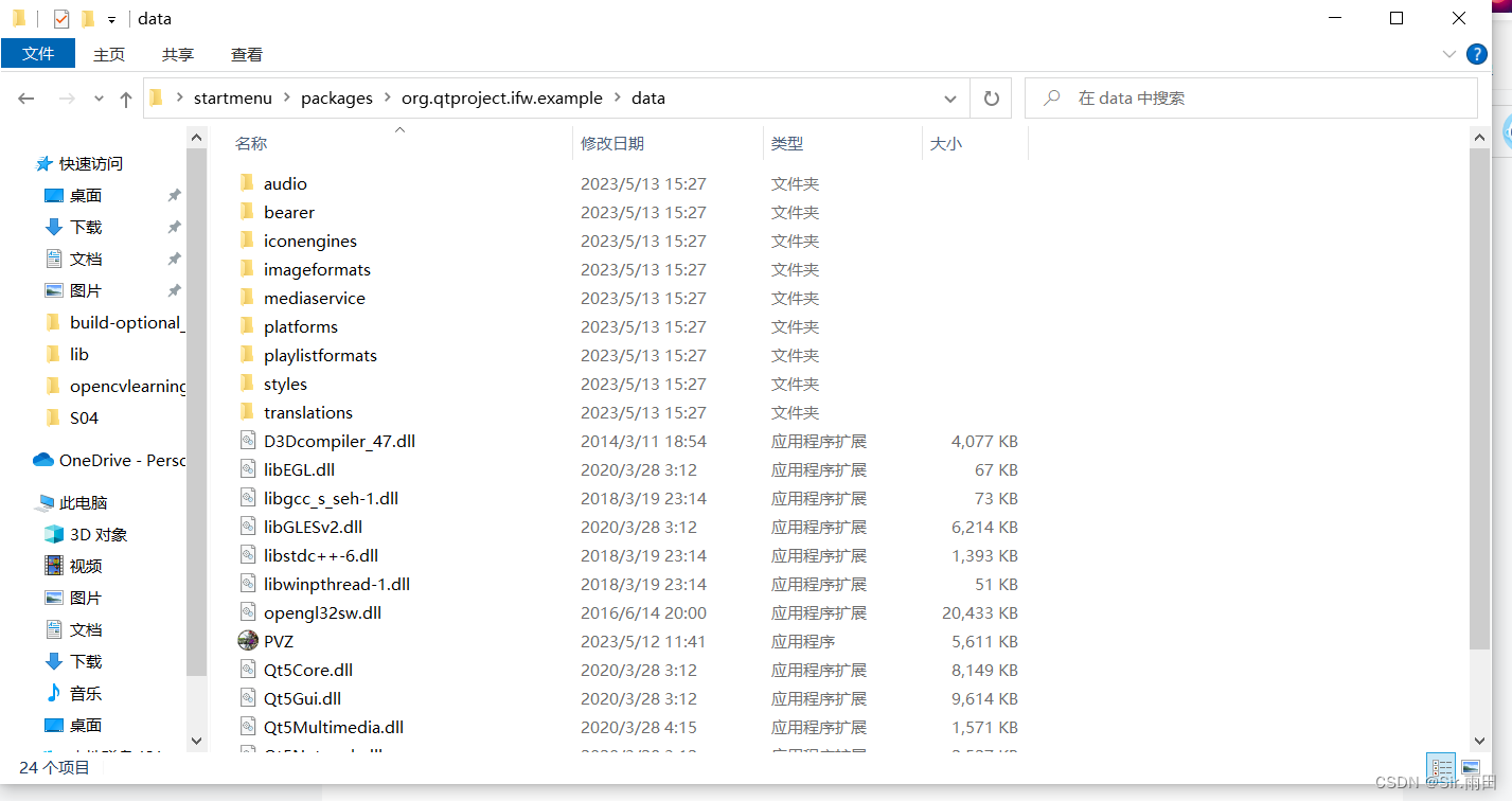 Qt Installer Framework使用（此软件用于发布Qt exe 安装包）_qt installer framework的快捷使用-CSDN博客