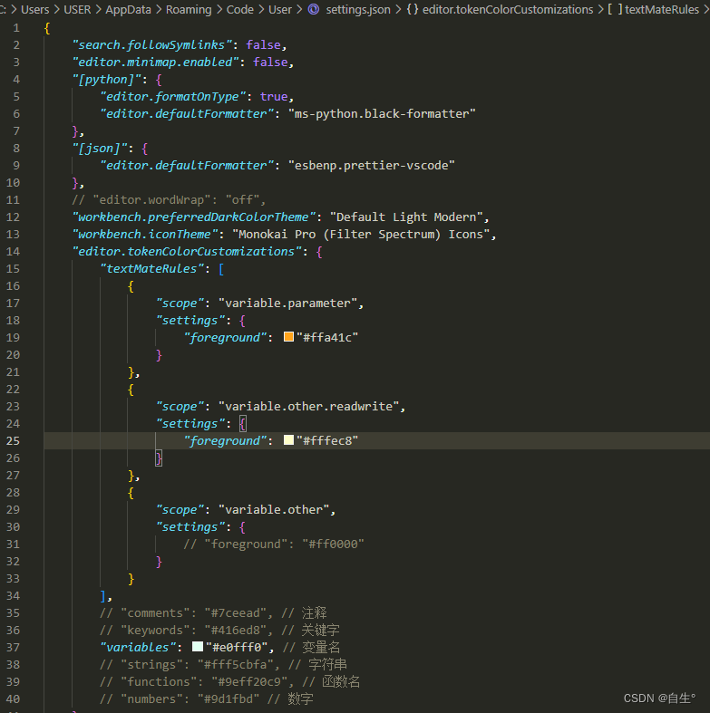 VScode里变量颜色设置variable不起作用解决方法_vscode变量不变色-CSDN博客