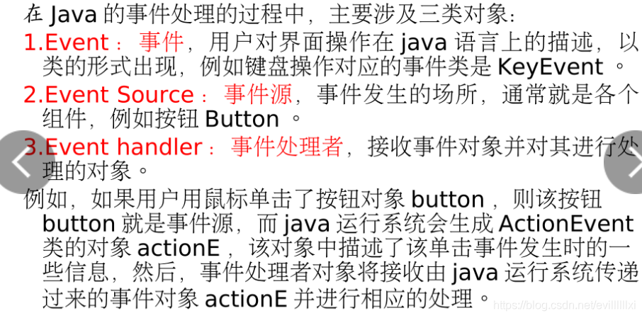 学习笔记11java小白修炼手册 一句话在java中如何表达？快学java字符串xxf O Csdn博客