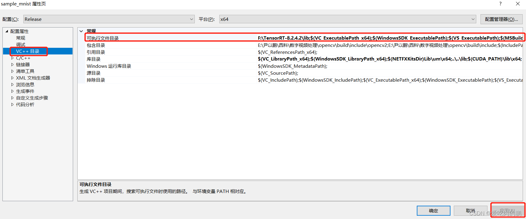tensorrt部署YOLOv5模型记录【附代码，支持视频检测】_local timing cache in use. profiling results in th-CSDN博客