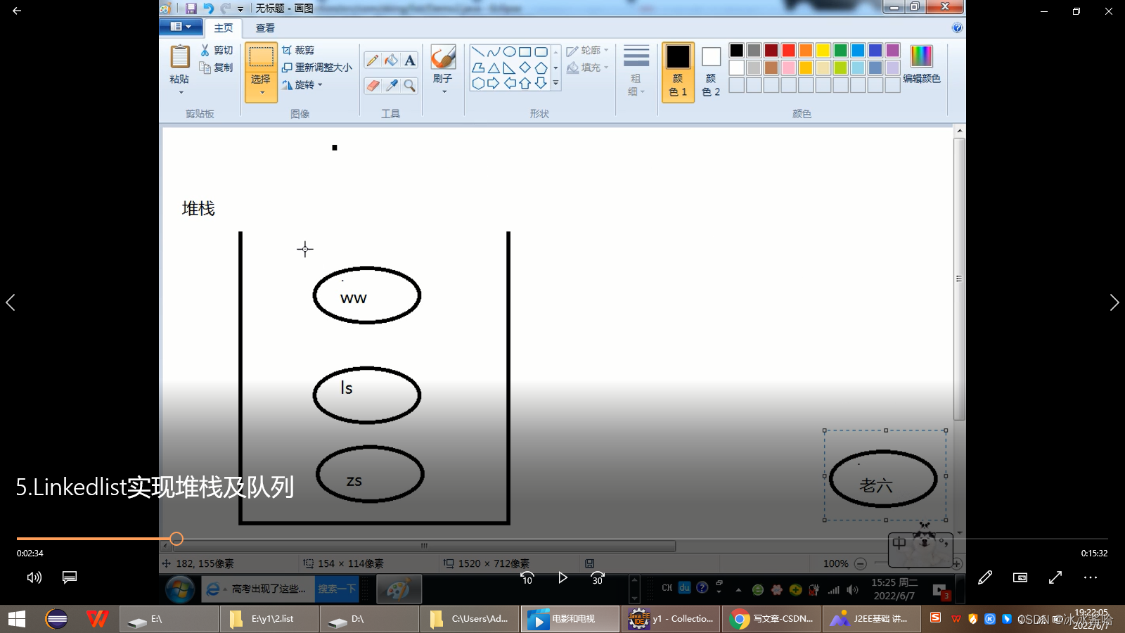 集合框架之List_list.get.setaccessible-CSDN博客