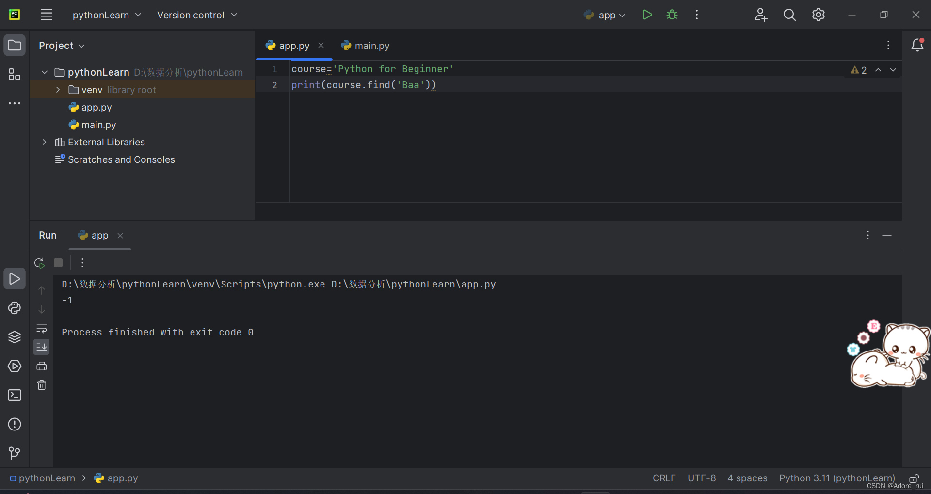 Python学习笔记2-MOSH6小时_python for beginner mosh-CSDN博客