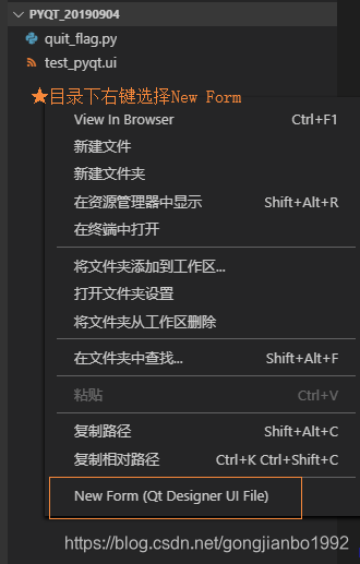 Windows上VS Code配置PyQt5/PySide2环境_vscode配置pyside2-CSDN博客