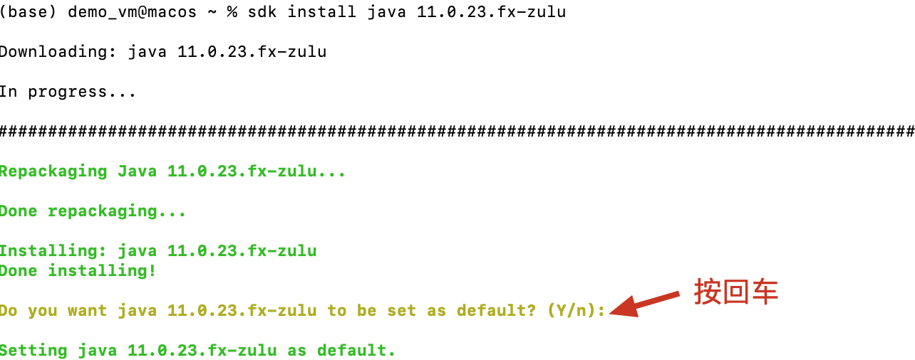 MacOS java多版本安装与管理_mac java 版本管理-CSDN博客