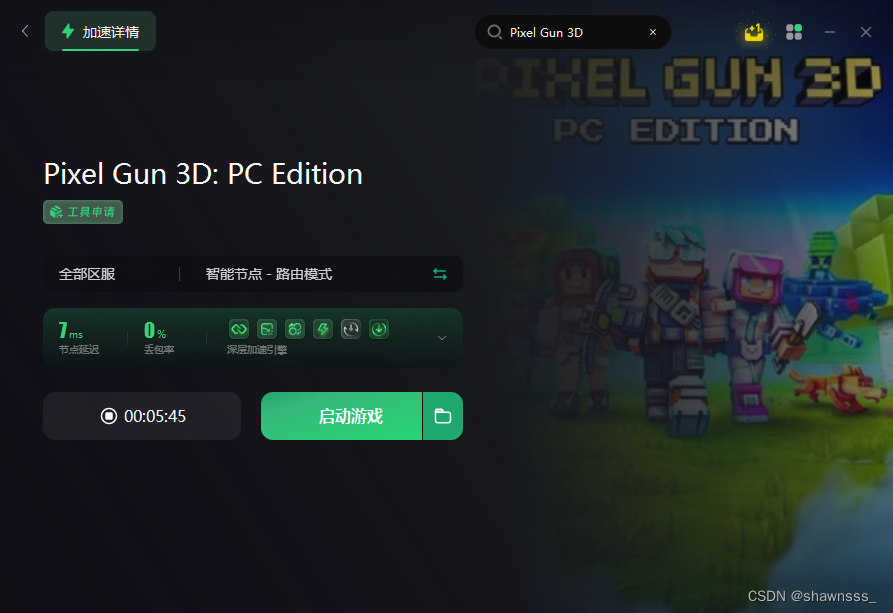 Pixel Gun 3D上线时间/配置要求/中文支持/联机加速器推荐-CSDN博客