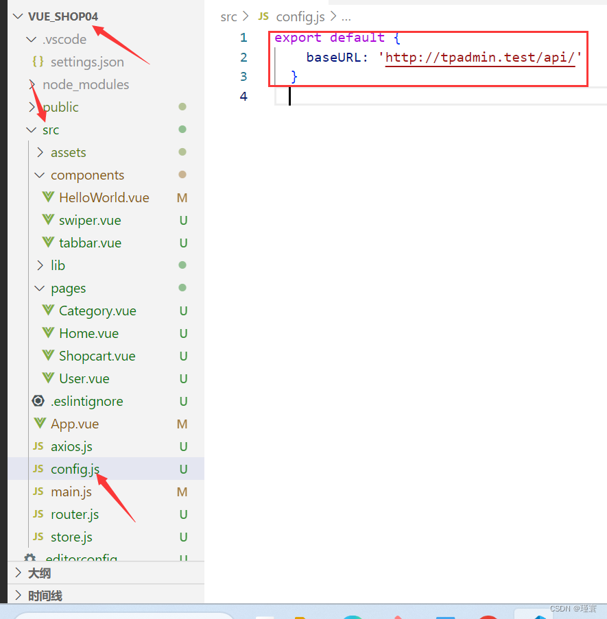 “微商城”项目（4首页）_vue微商城项目代码-CSDN博客