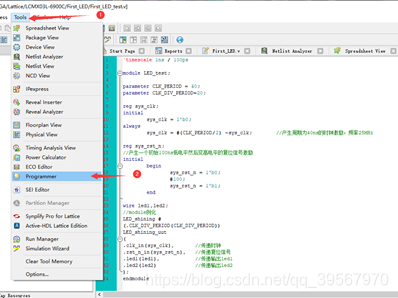 FPGA Lattice 工程创建、仿真、下载_lattice fpga教程-CSDN博客
