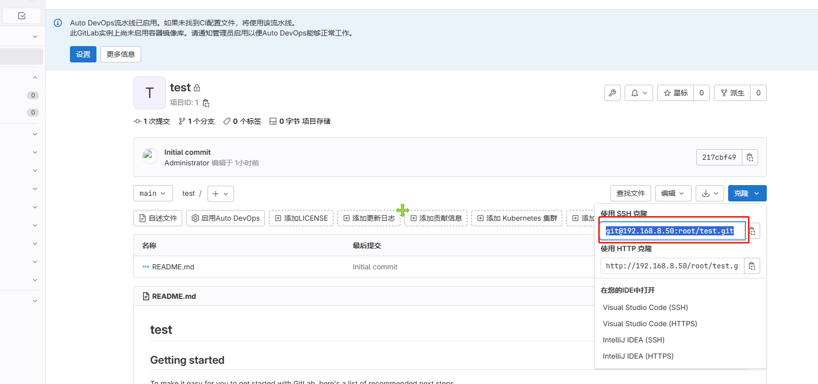 小乌龟（TortoiseGit）连接GitLab_小乌龟版本管理gitlab-CSDN博客