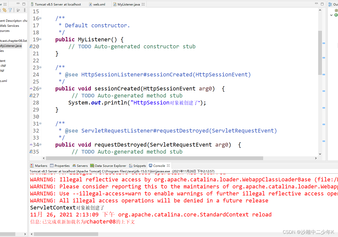 Javaweb-Listener监听器_简述listener的重要组成部分。-CSDN博客