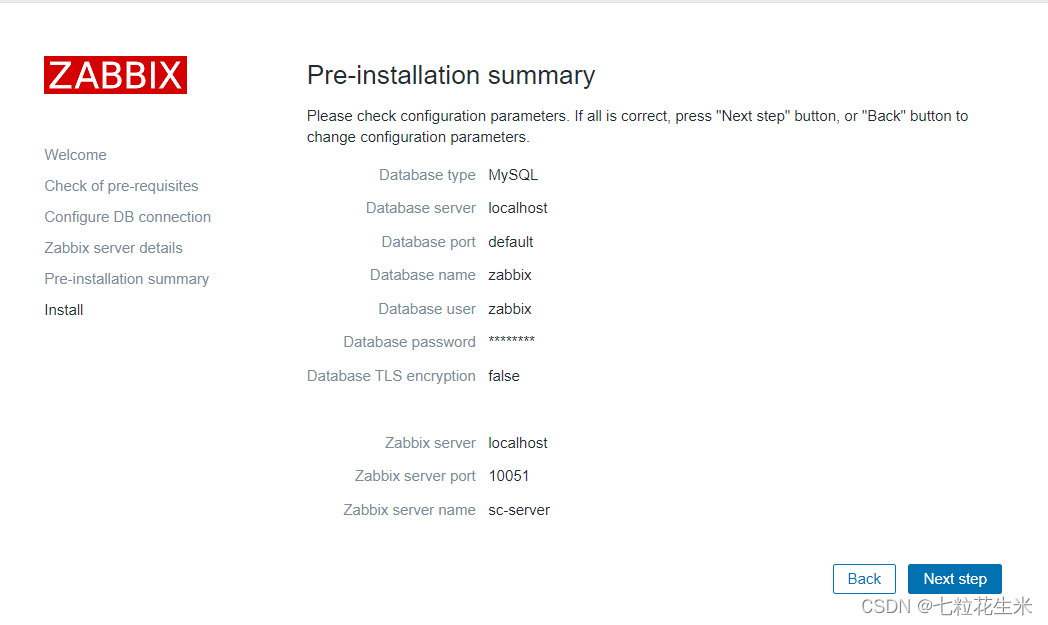 十、nginx+zabbix（入门）_zabbix nginx-CSDN博客