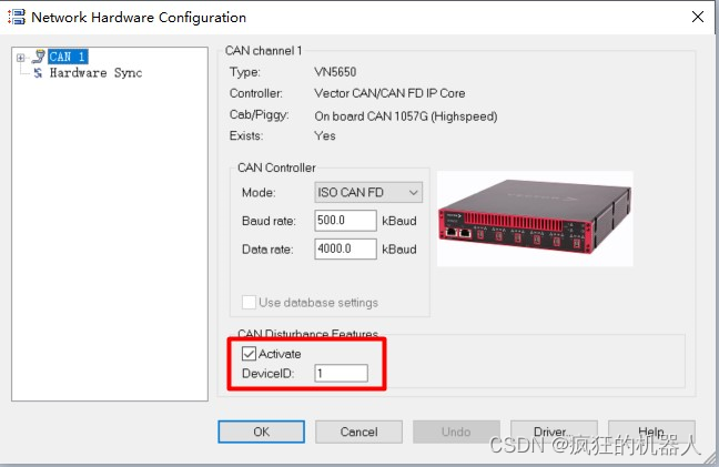 【如何学习CAN总线测试】——Vector VH6501干扰仪测试BusOff-CSDN博客