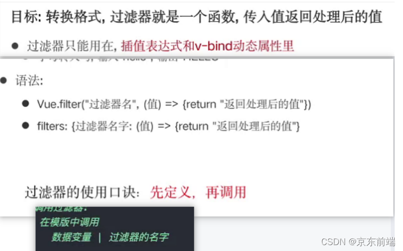 Vue.js 数据管理和表格操作-CSDN博客