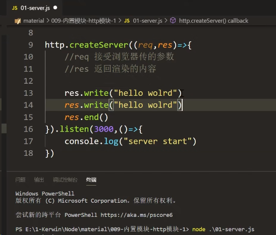 前端学习笔记202310学习笔记第一百壹拾七天-模块包-内置模块http模块之2-CSDN博客
