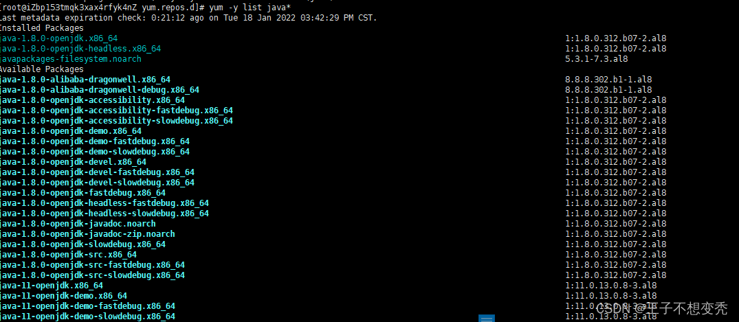 linux yum安装jdk_linux yuml安装jdk-CSDN博客